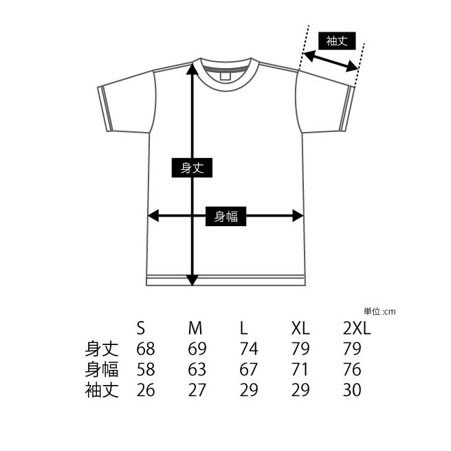 7.5オンス ガーメントダイドロップショルダー | SHGDDS– MUJIYA