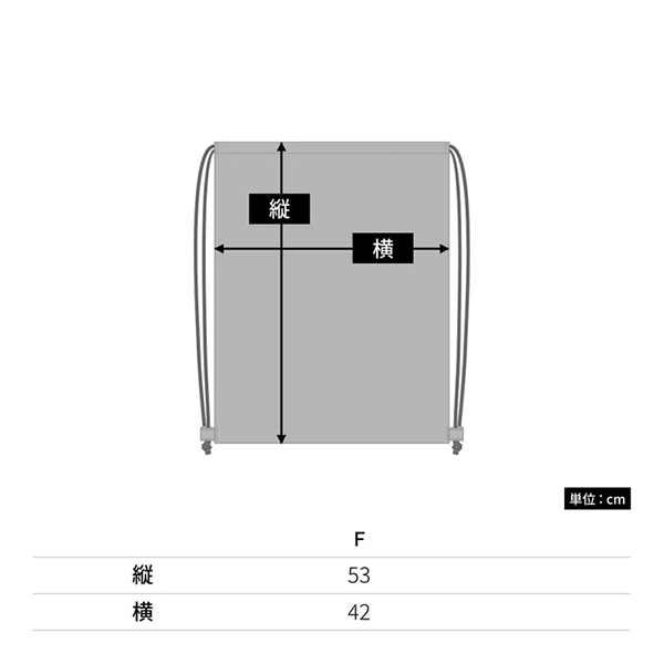ランドリーバッグ | 00786-LBG– MUJIYA